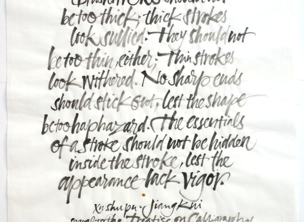 Brush Calligraphy / Oriol Miró - Projects - Debut Art